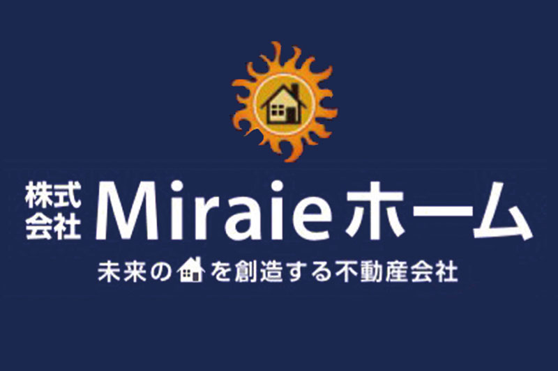 株式会社 Miraie ホーム | 新店情報 | タウン情報誌 AIR函館 - 北海道函館市の食・呑・遊をご紹介！